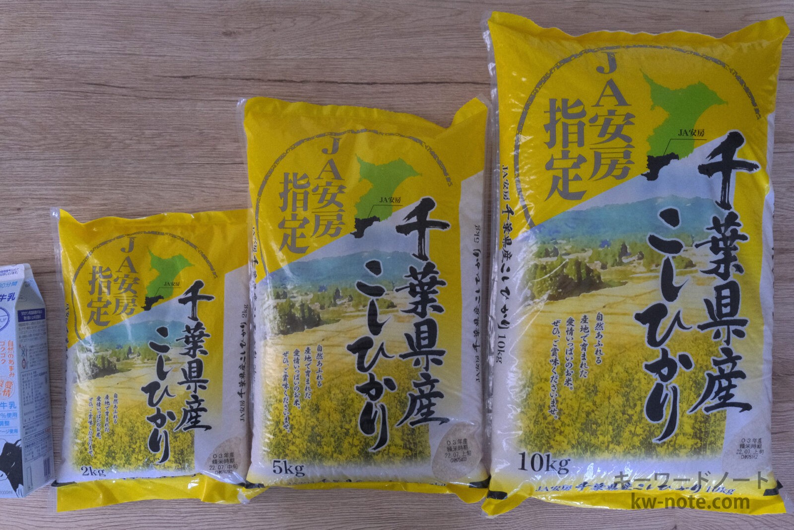 スーパーで買った米（2kg・5kg・10kg）の持ち帰り方について解説 - キーワードノート