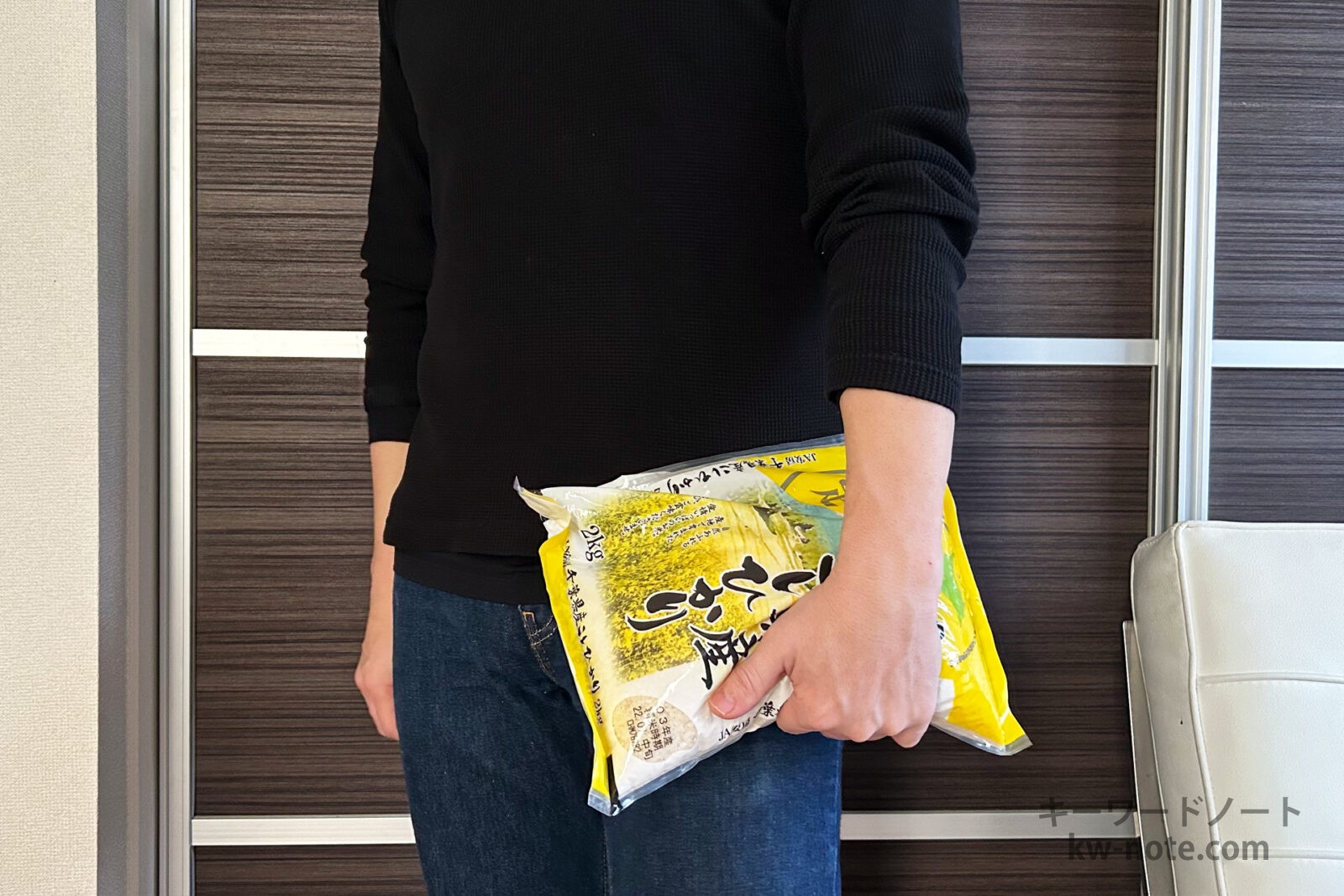 スーパーで買った米（2kg・5kg・10kg）の持ち帰り方について解説 - キーワードノート
